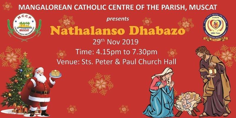 MUSCAT: MCCP CELEBRATES GLEEFUL ‘NATHALANSO DHABAZO’ – MCCP OMAN